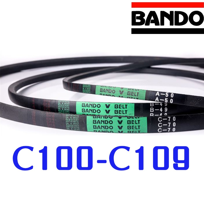 สายพาน BANDO V-BELT C100 - C109 ร่อง C (22.2 มม.) สายพานร่องวี C100 C101 C102 C103 C104 C105 ...