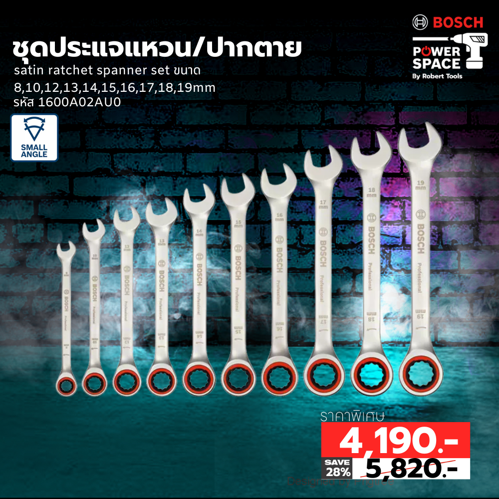 Bosch - 1600A02AU0 ชุด ประแจแหวน/ปากตาย 10 ชิ้น10pcs satin ratchet ...