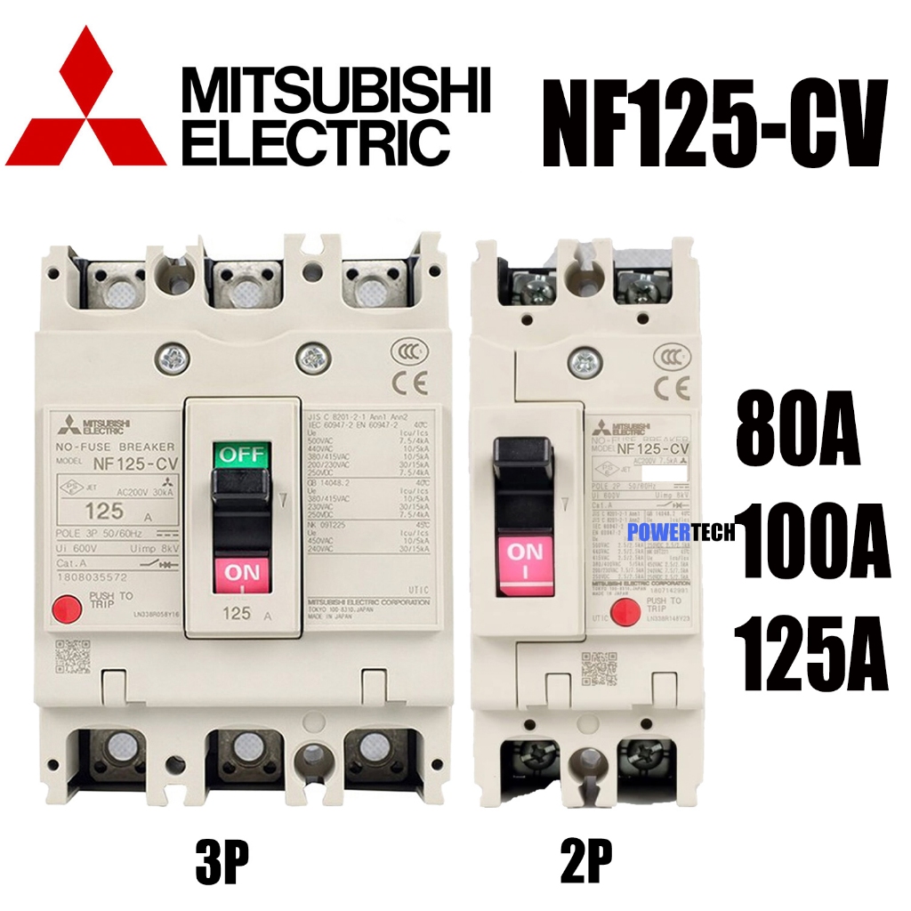 MITSUBISHI MCCB 3P 80A 100A 125A เบรคเกอร์ สวิตส์ตัดตอนอัติโนมัติ มิตซู No Fuse Breaker รุ่น ...