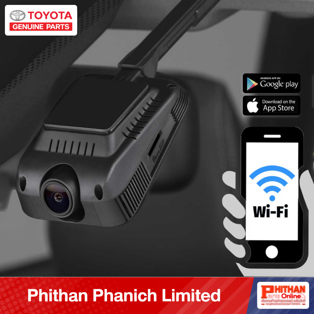 กล้องบันทึกภาพด้านหน้า โตโยต้า Digital Video Recorder Front TOYOTA ...