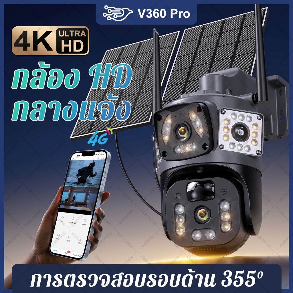 กล้องวงจรปิด 4G SIM Solar CCTV 4K HD แผงโซล่าเซลล์คู่ ซูมได้ 35 เท่า 8 ล้านพิกเซล 2 เลนส์ คู่ ...