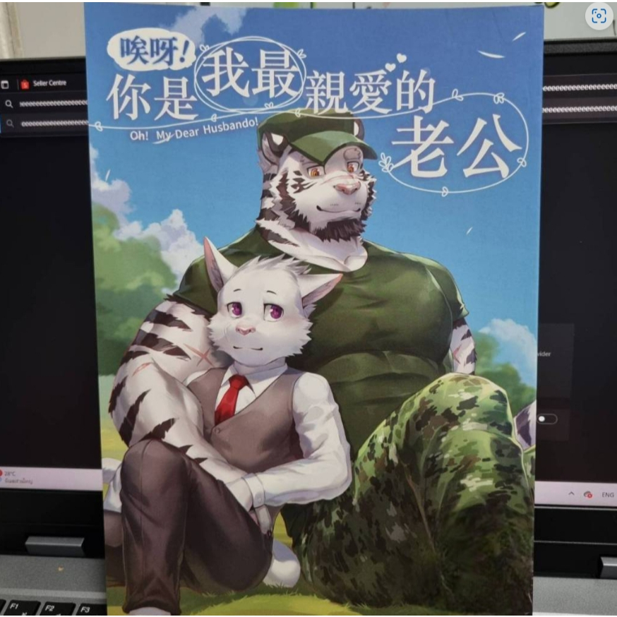 หนังสือ การ์ตูน มือสอง kemono furry Taki Kaze TarTar Tiger Fish Sauce ...
