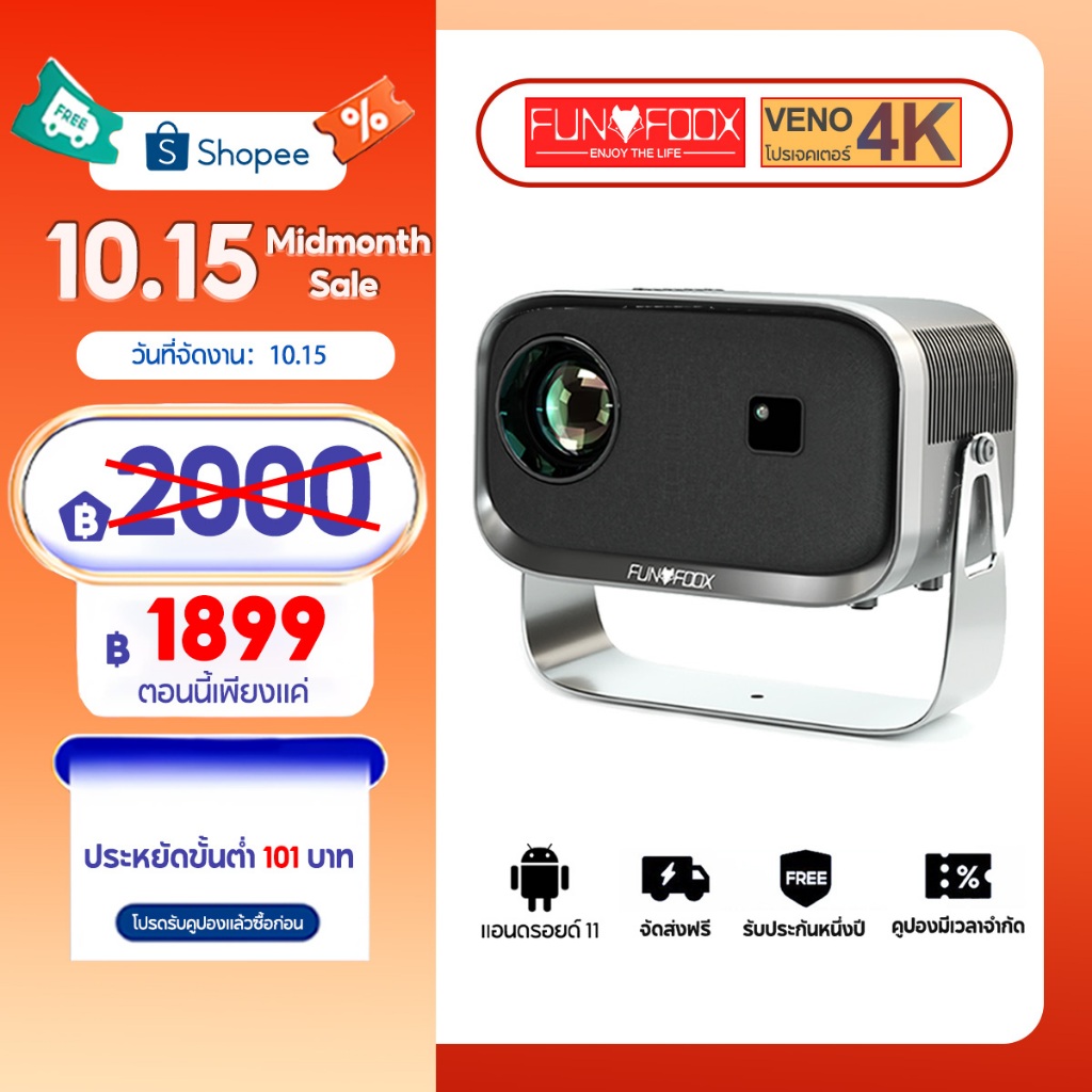 [Best Selling] FUNFOOX โปรเจคเตอร์ mini projector 4k โปรเจคเตอร์โฮมพกพา ...