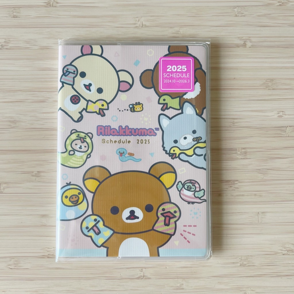 Planner 2025 Rilakkuma / Snake A6 | Shopee Thailand