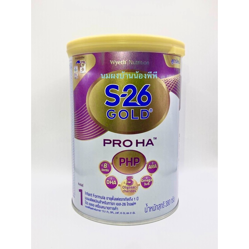 S26 Gold Pro HA (เอส26 โปร เอช เอ) 380 กรัม สูตร 1 (สูตรใหม่) | Shopee ...