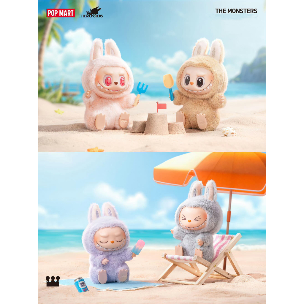 ลาบูบู้ของแท้ Labubu V2 labubu have a seat Summer Partyท่านั่งซีลาบูบู้ ...