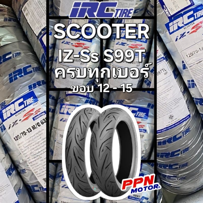 ยางนอก IRC TUBELESS IZ-SS SCOOTERS SPORT S99T ขนาด 12นิ้ว - 15นิ้ว PCX150 - 160 MSX N-MAX AEROX ...