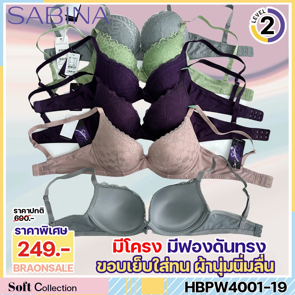 รหัส HBPW4001-19 Sabina เสื้อชั้นใน (มีโครง) รุ่น Habpy Push SBXK SET | Shopee Thailand