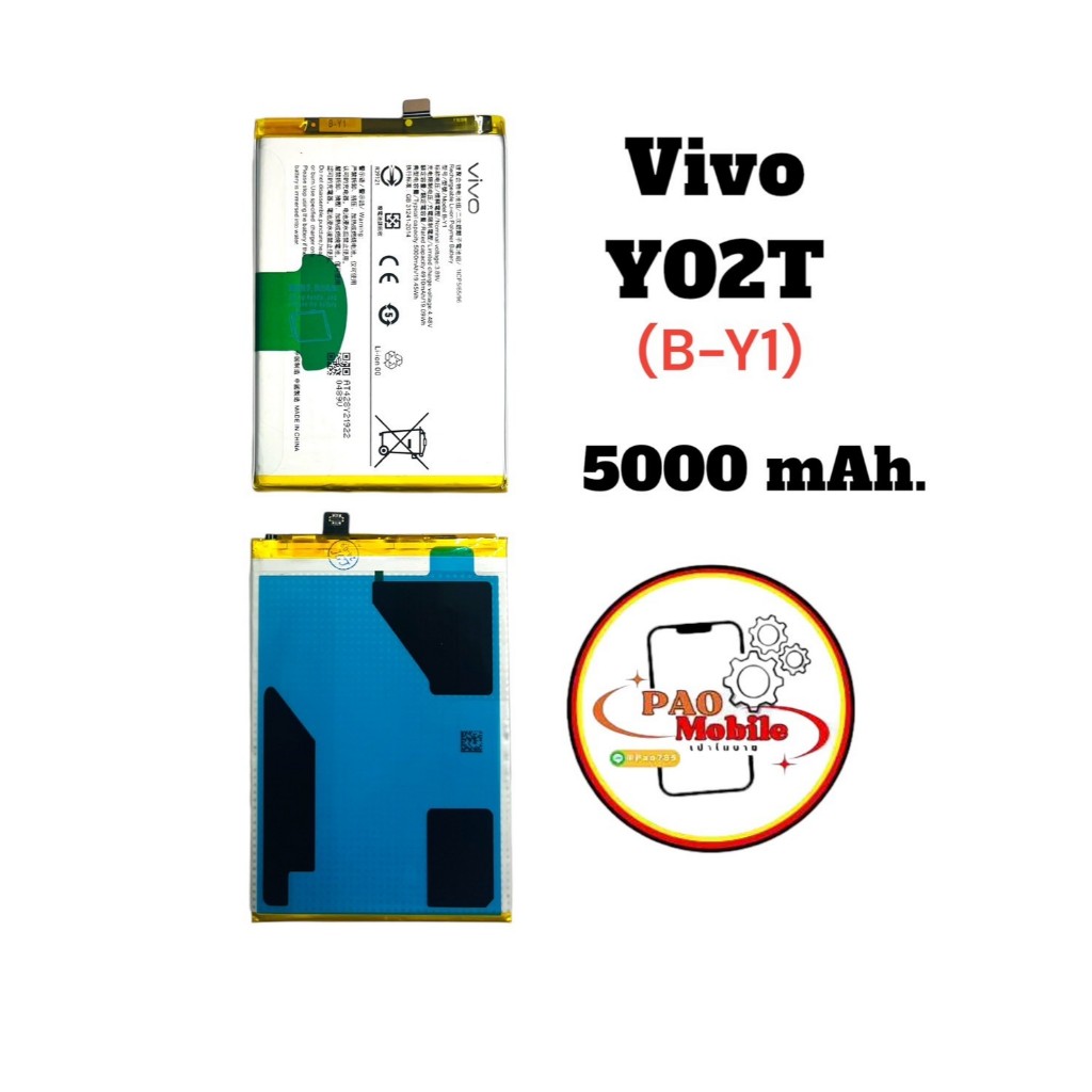 Battery Vivo Y02T (B-Y1) มีสินค้าพร้อมส่ง | Shopee Thailand