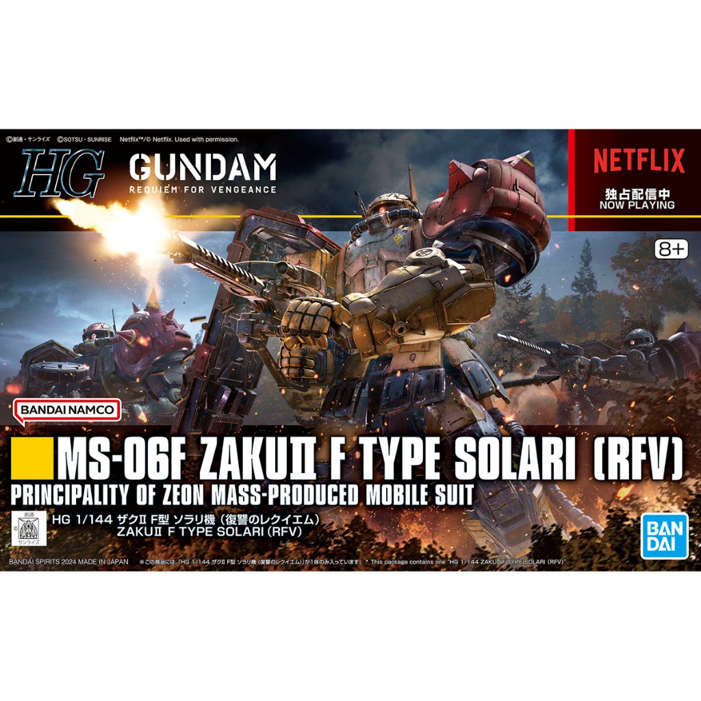 Bandai กันพลา กันดั้ม HG 1/144 ZAKU II F TYPE SOLARI (RFV) พร้อมส่ง งาน ...