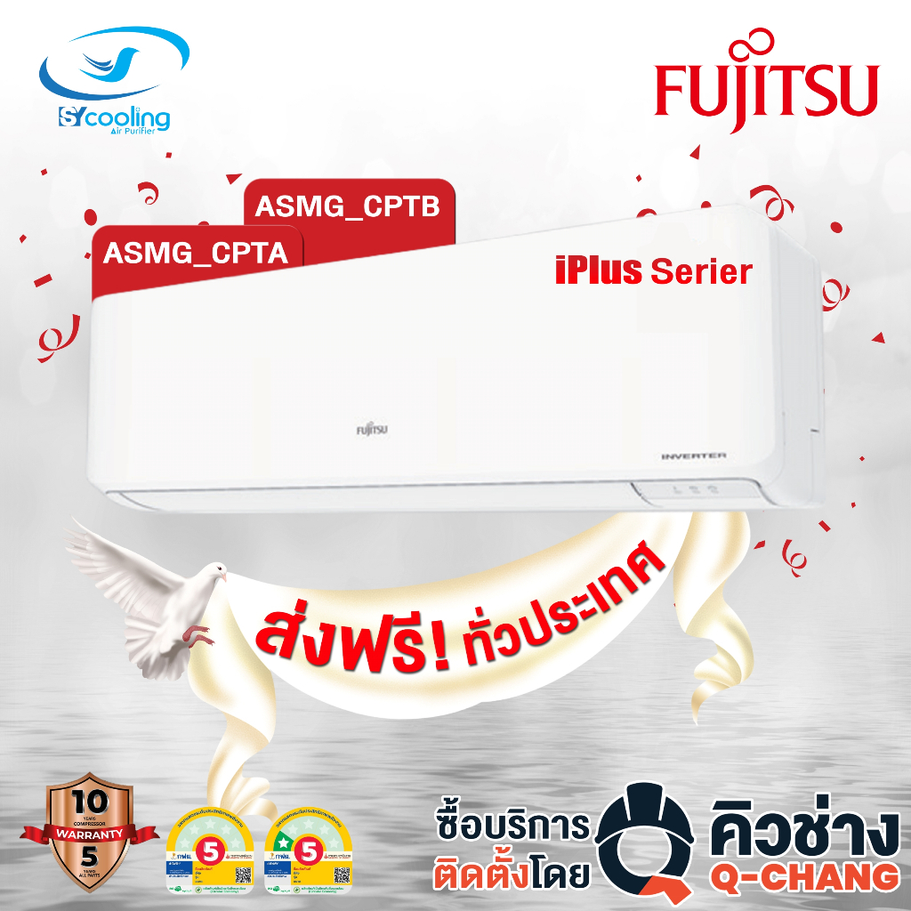Fujitsu iPlus Inverter รุ่น: ASMG_CPTA,CPTB ส่งเฉพาะเครื่อง+รับการติดตั้งโดย Q-Chang | Shopee ...