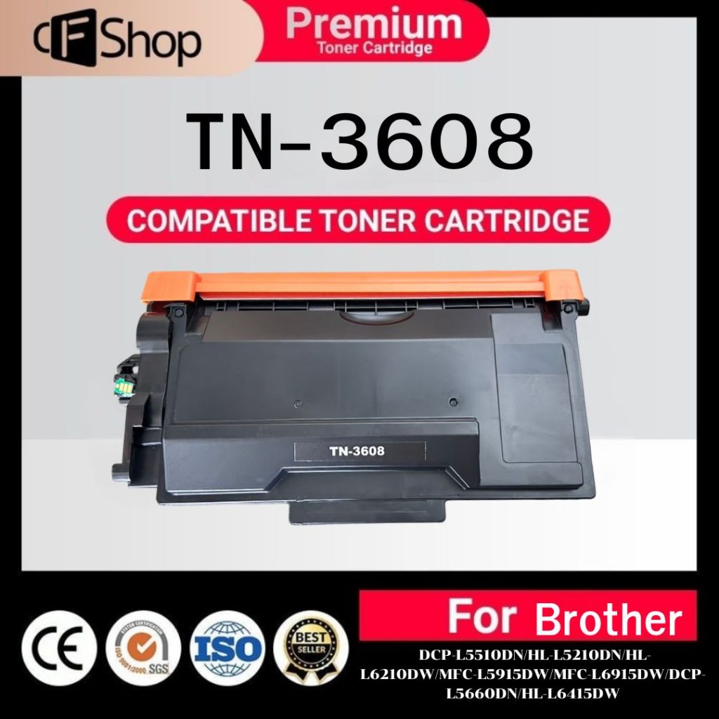 CFSUPPLY หมีกเทียบเท่า TN3608/TN-3608/TN 3608 For Brother HL L5210DW ...