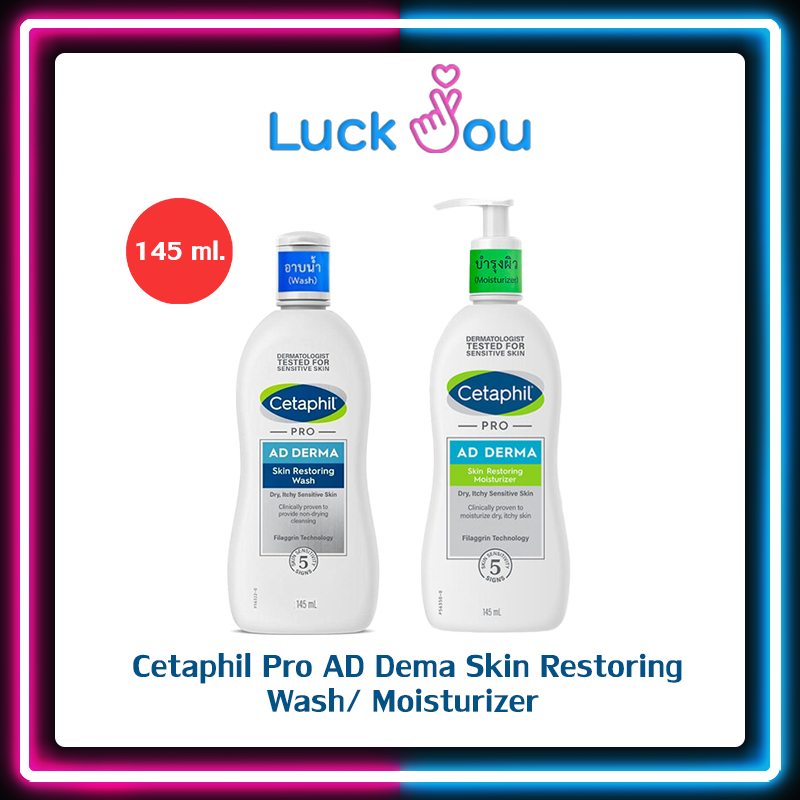 Cetaphil Pro AD Derma Skin Restoring Body Wash / Moisturizer เซตาฟิล ...