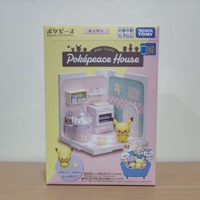 Takara Tomy Pokemon Peaceful Place PokePeace House Kitchen Pikachu ...