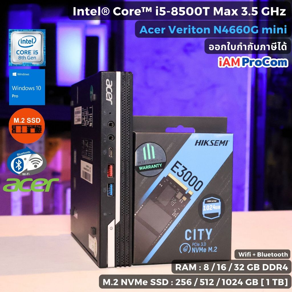 คอมพิวเตอร์มินิ ACER Mini - CPU i5-8500T Max 3.5GHz [Gen8] + SSD M.2 ...