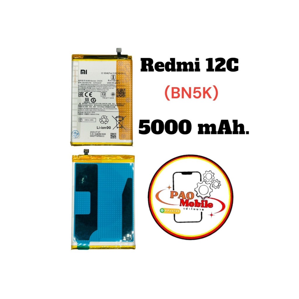 Battery Redmi 12C (BN5K) มีสินค้าพร้อมส่ง | Shopee Thailand