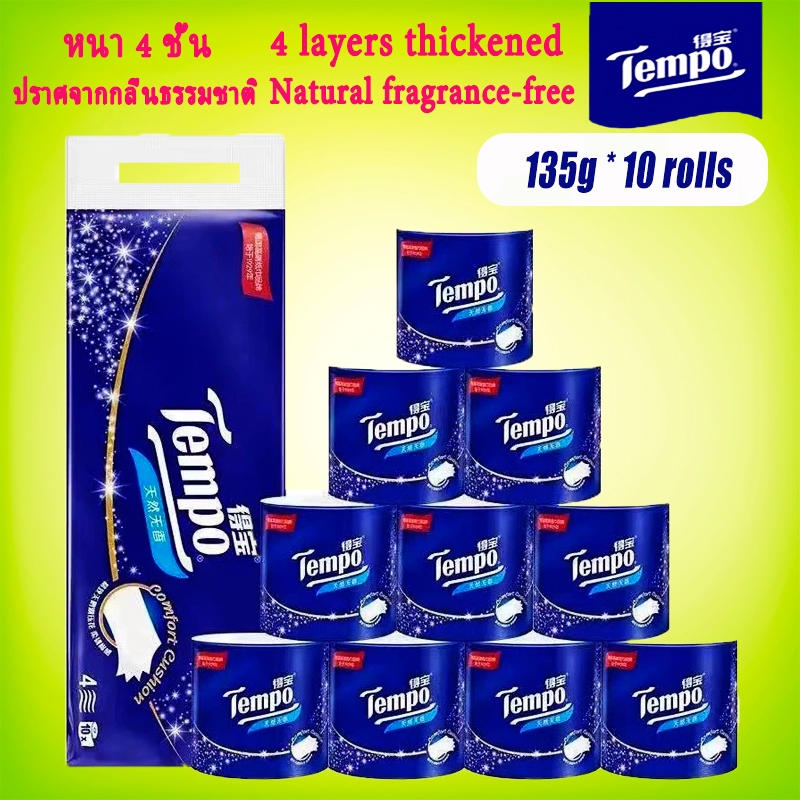 tempo tissue toilet paper roll natural unscented and fluorescent-free ...