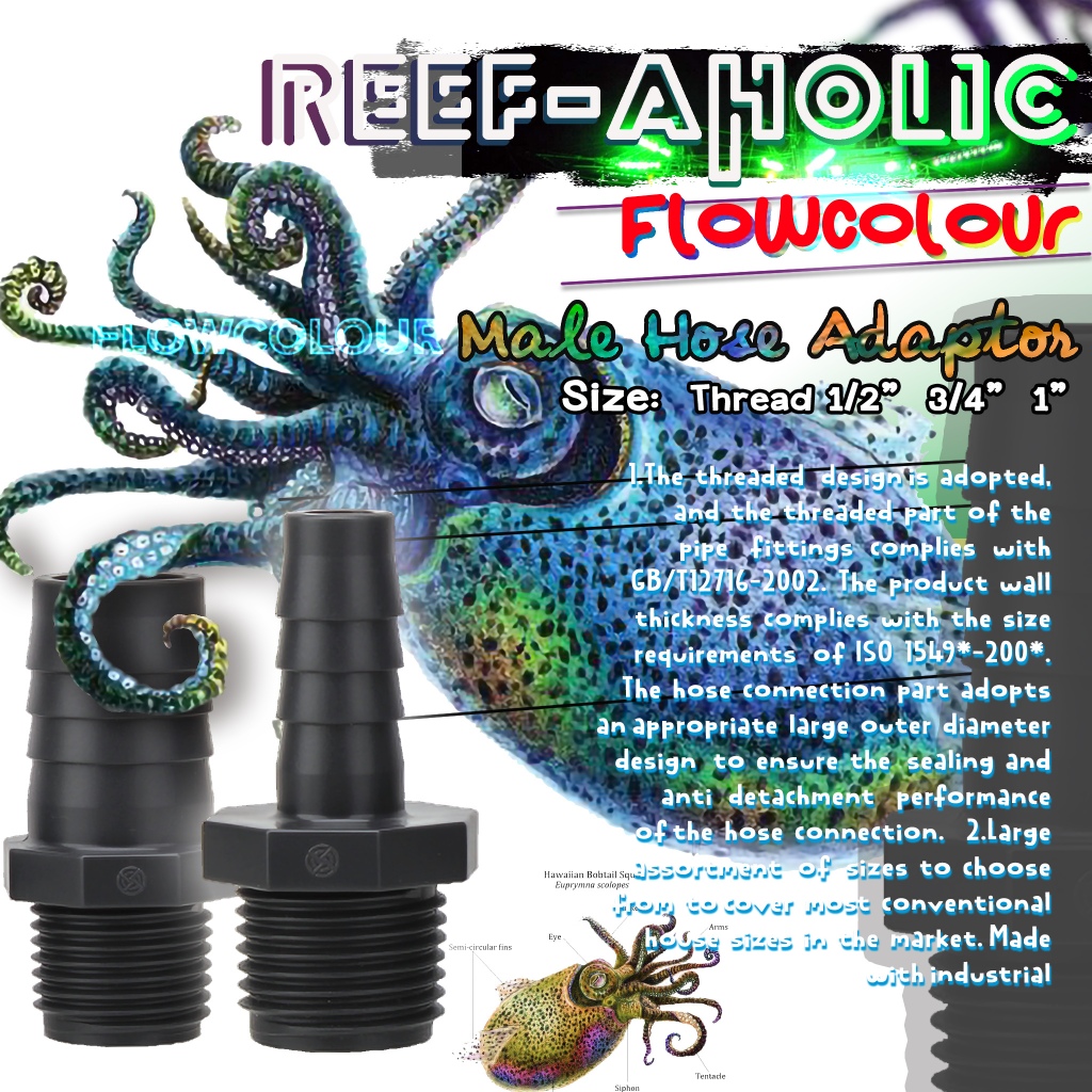 Reef-aholic Flowcolour พร้อมเสิรฟ์หางปลาเกลียวนอก U-PVC สีเทา เกลียว 1/4" 1/2" 3/4" และ 1 นิ้ว ...