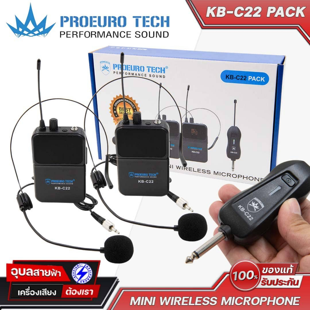 PROEURO TECH รุ่น KB-C22 PACK ไมค์ลอยครอบหัว ไมค์ไร้สาย professional mini wireless microphone ...