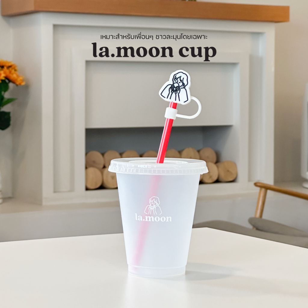 la.moon Simple Duo | กาแฟสกัดเย็นขนาดทดลอง + la.moon cup (เลือกรสชาติได้) | Shopee Thailand