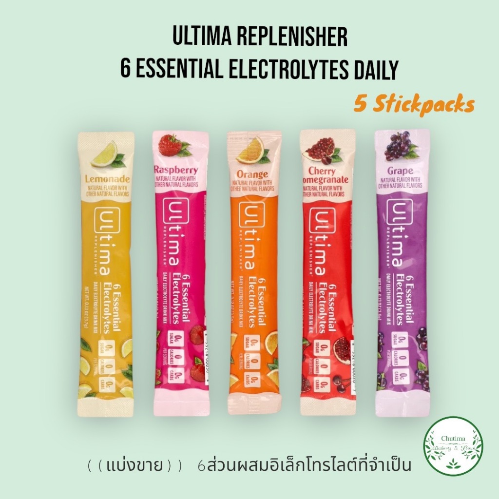 ((แบ่งขาย)) Ultima Replenisher 6 Essential Electrolytes Daily ...