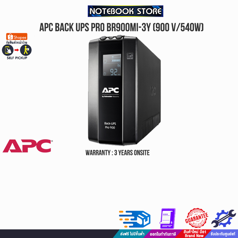 APC BACK UPS PRO BR900MI-3Y (900 V/540W)/ประกัน3 Y Onsite | Shopee Thailand