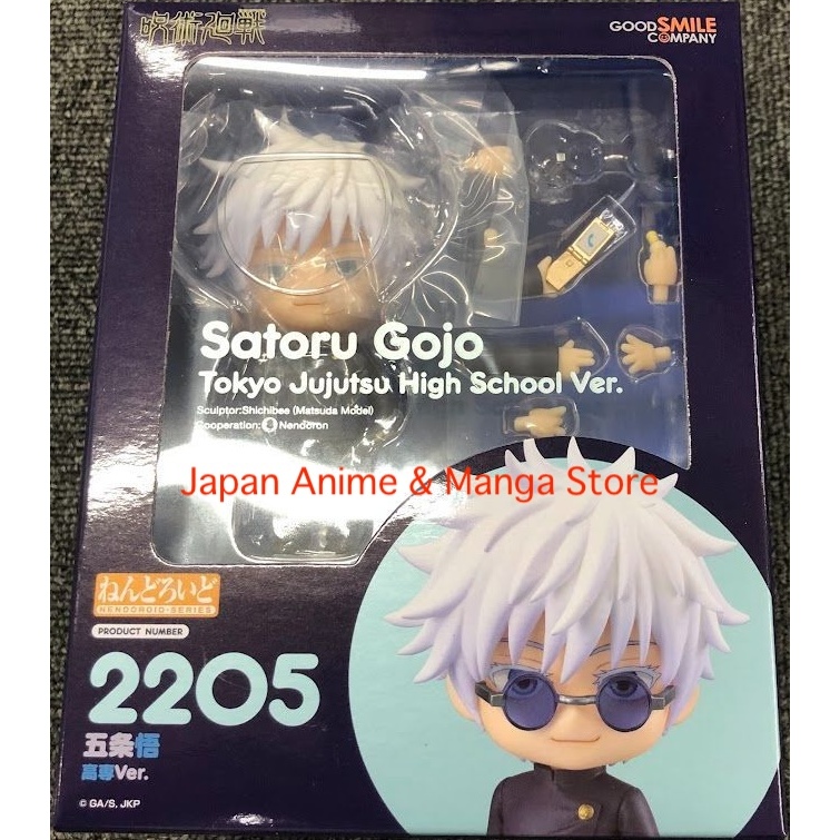 Nendoroid Jujutsu Kaisen Gojo Satoru College Uniform Ver. รูปประกบก่อน ...