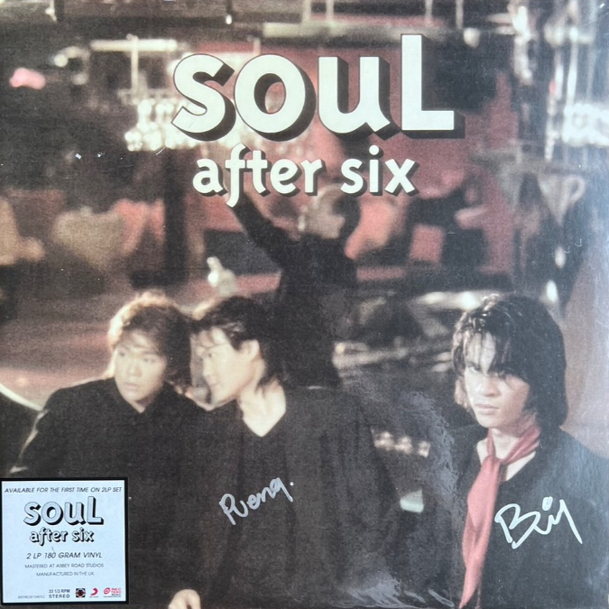 แผ่นเสียง LP Soul After Six – Soul After Six พร้อมลายเซ็นต์ แผ่นใหม่ | Shopee Thailand