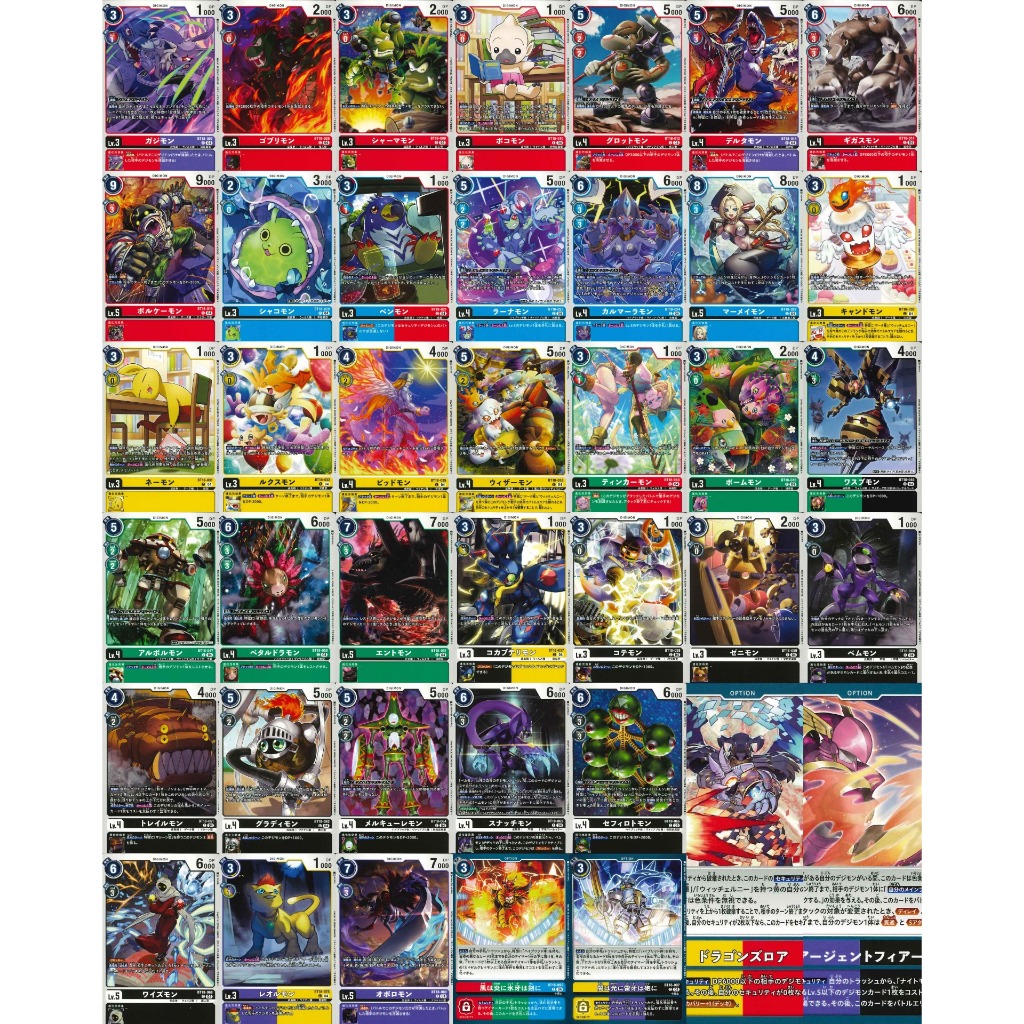 DIGIMON [BT18] CARD GAME แยกใบ ภาษาญี่ปุ่น ระดับ C | Shopee Thailand