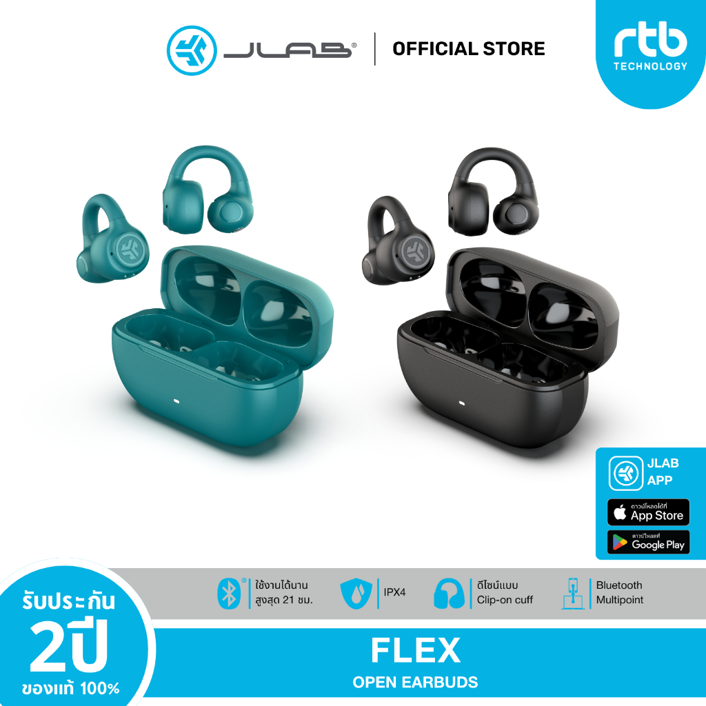 [ประกัน 2 ปี] Jlab Flex หูฟังไร้สายแบบหนีบหู Clip-On Open-Ear หูฟังบลูทูธ 5.4 กันน้ำ IPX4 ...