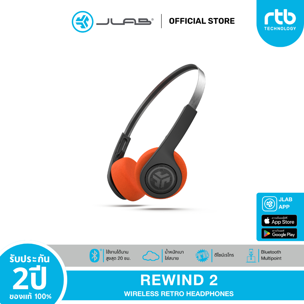 [ประกัน 2 ปี] JLab Rewind 2 หูฟังไร้สาย ดีไซน์ย้อนยุค Wireless Retro Headphones หูฟังบูลทูธ 5.4 ...