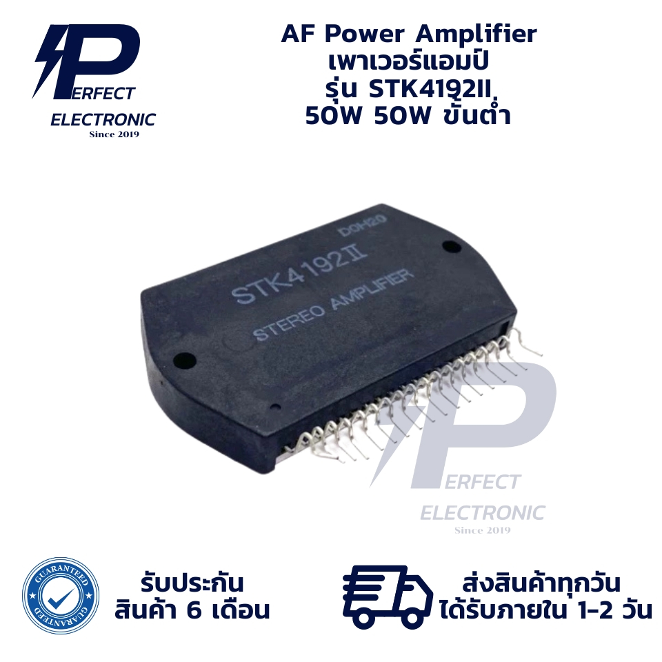 STK4192II AF Power Amplifier เพาเวอร์แอมป์ 50W (รับประกันสินค้า 6 เดือน ...