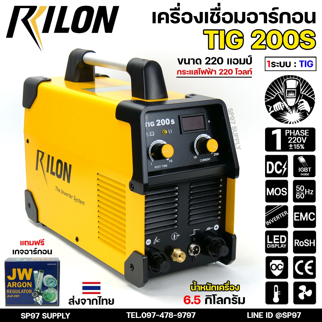 RILON TIG 200S ตู้เชื่อม เครื่องเชื่อม อาร์กอน (TIG) 1 ระบบ 220V ...