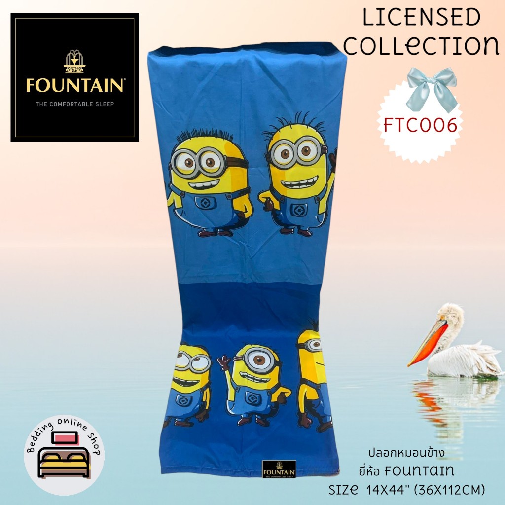 Bolster Case (ใบละ120บาท) ปลอกหมอนข้างยี่ห้อฟาวเทน Fountain ขนาด ...