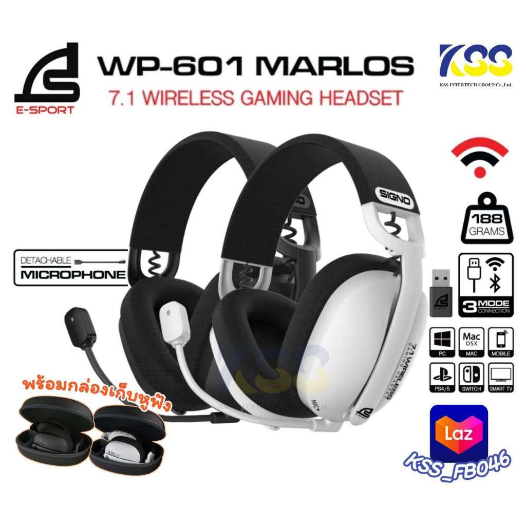 SIGNO E-Sport 7.1 Wireless Gaming Headset MARLOS รุ่น WP-601 (หูฟัง ...