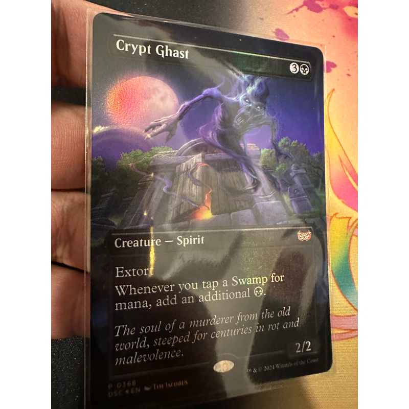 Crypt Ghast FOIL การ์ด Magic The Gathering ของแท้ จาก Nightmare Bundle ...