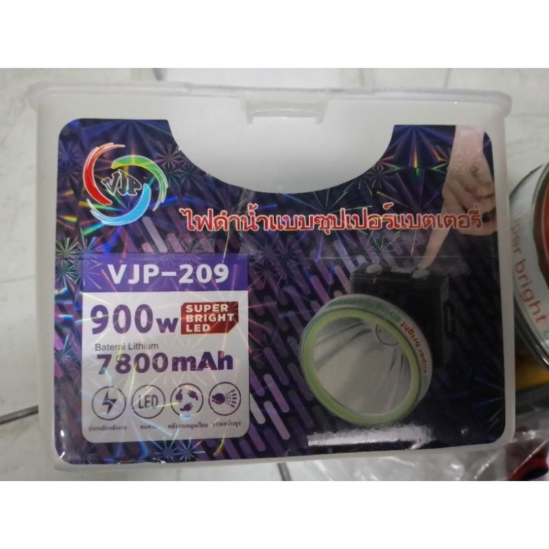 ksไฟฉายดำน้ำแบบ super battery แสงไฟสีขาว900 วัตต์ความจุ 7,800 mAh รุ่น vjp 209 | Shopee Thailand
