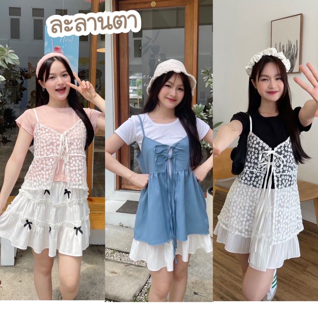 สายเดี่ยวตัวยาว ผ้ายีน #FF57 #FF22 #FF27 #FF08 | Shopee Thailand