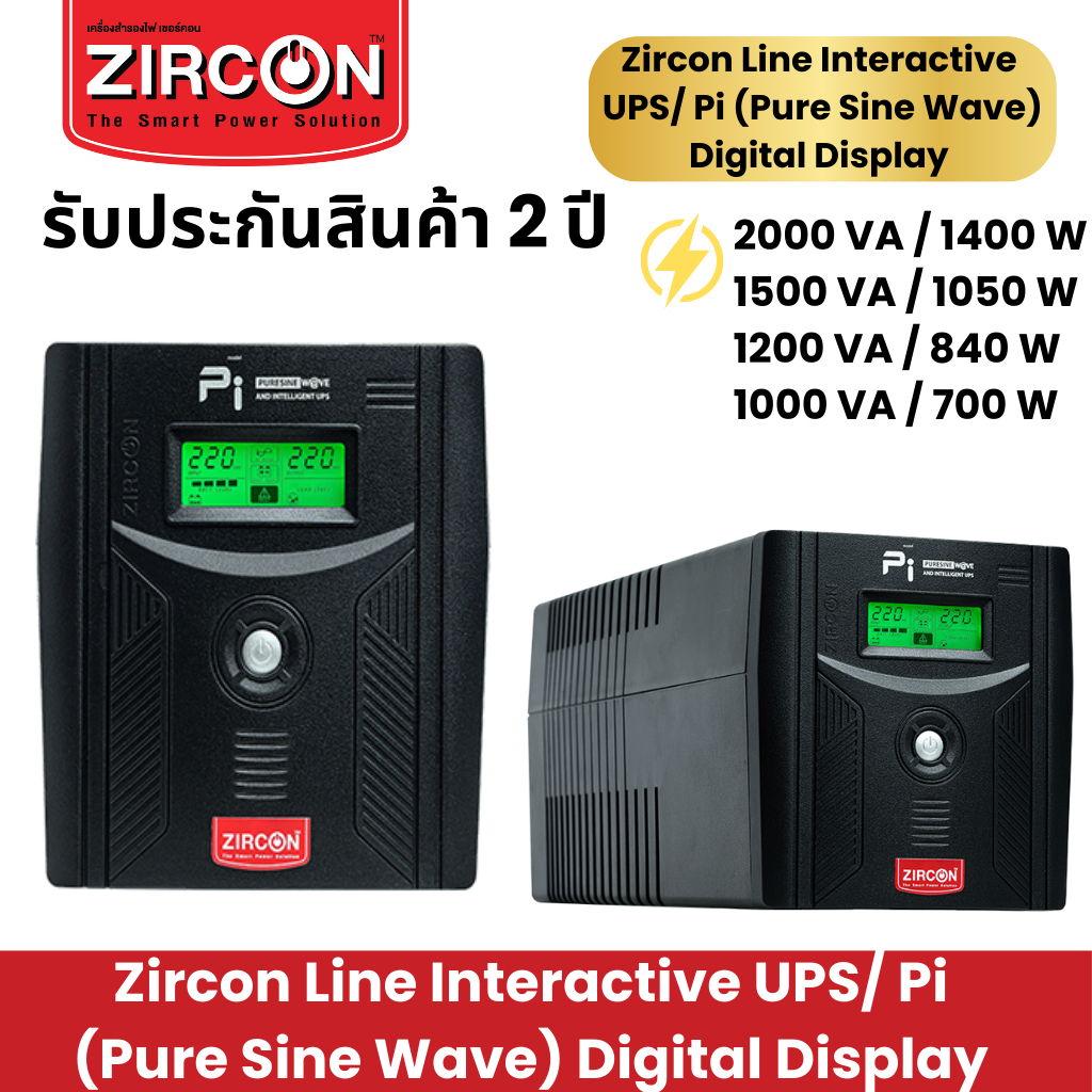 Zircon Line Interactive UPS/Pi (Pure Sine Wave) 1000VA-2000VA | Shopee ...