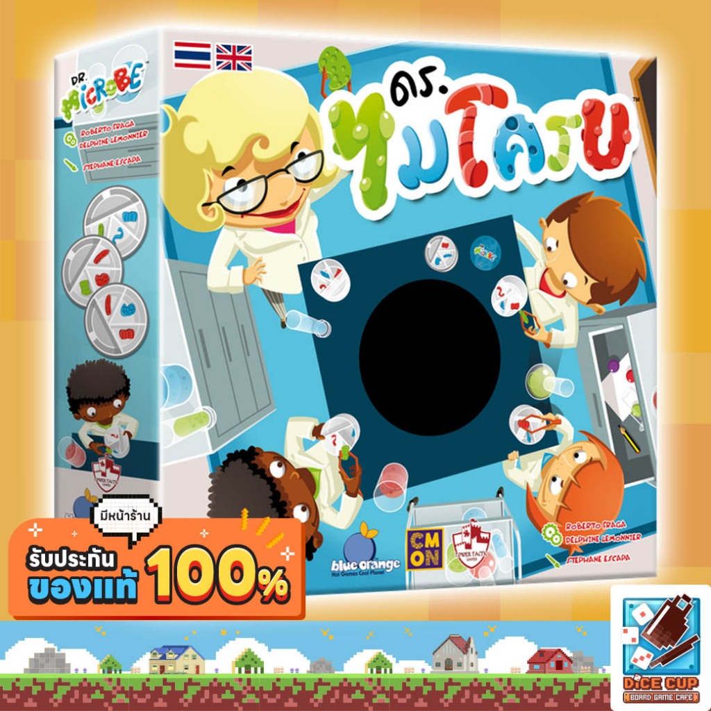 [ของแท้] ดร. ไมโครบ DR. MICROBE TH/EN Board Game บอร์ดเกม THAI/ไทย | Shopee Thailand