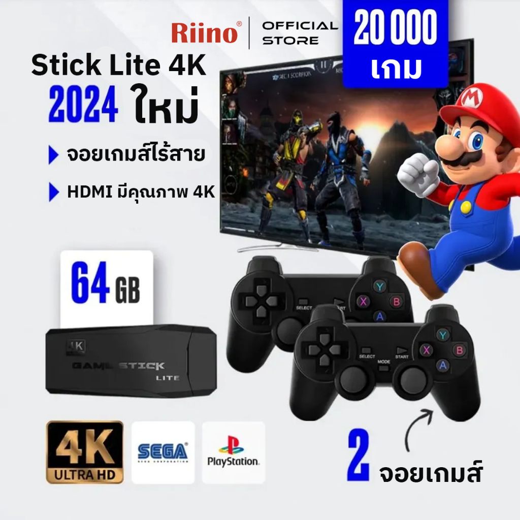 Riino M8 เกม Stick Lite เกมติดคอนโซลวิดีโอเกมไร ้ สาย 4K HD 10000/20000 เกมคลาสสิก HDMI และทีวี ...