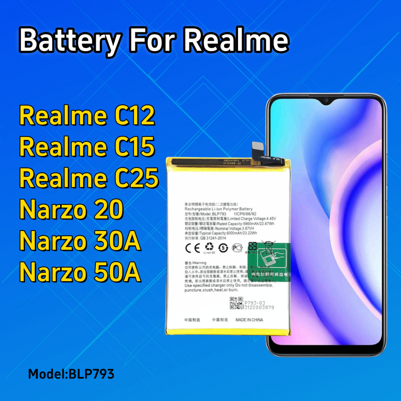 แบตเตอรี่ แบตเตอรี่มือถือ Realme C12 / C15 / C25 / Narzo 20 / Narzo 30A ...