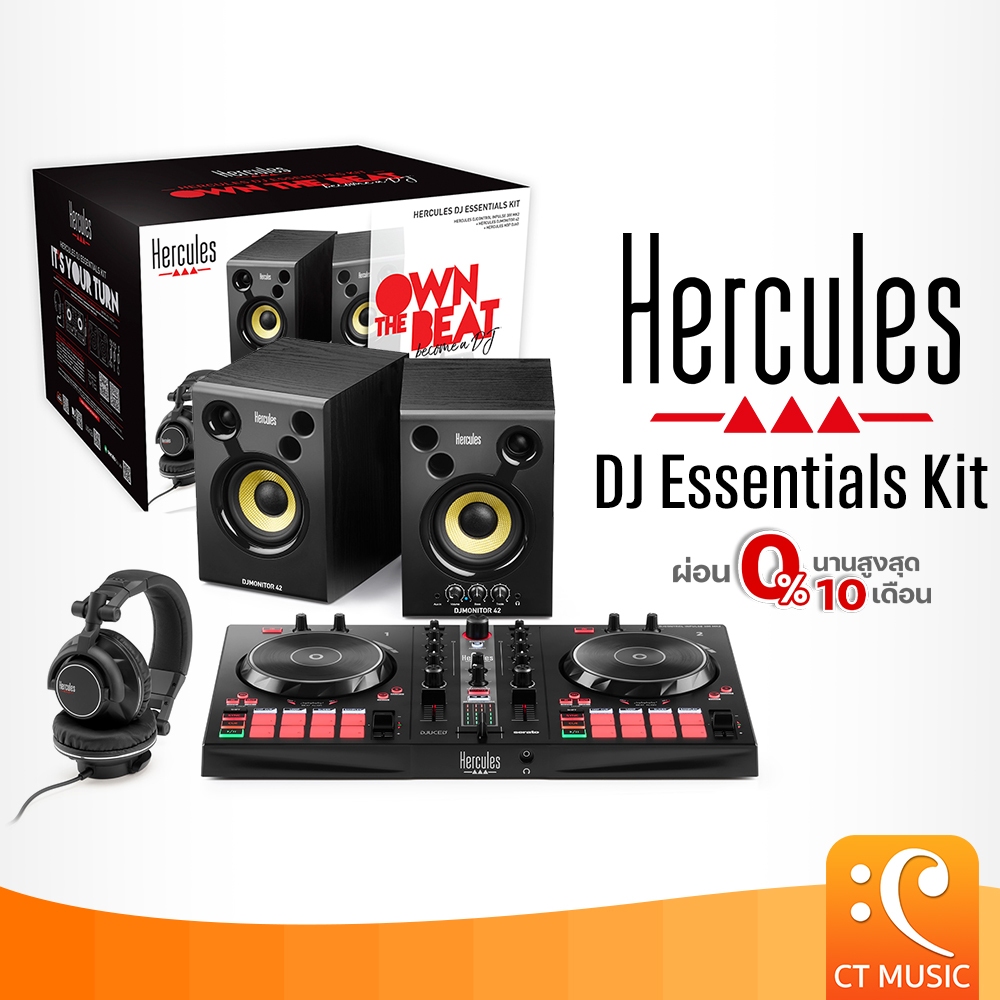 Hercules DJ Essentials Kit DJ Controller เครื่องเล่นดีเจ DJEssentials | Shopee Thailand