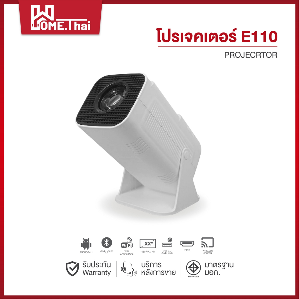 ABL Projector E110 โปรเจคเตอร์ ระบบ Android TV-1080p Full-HD ปรับโฟกัส ...