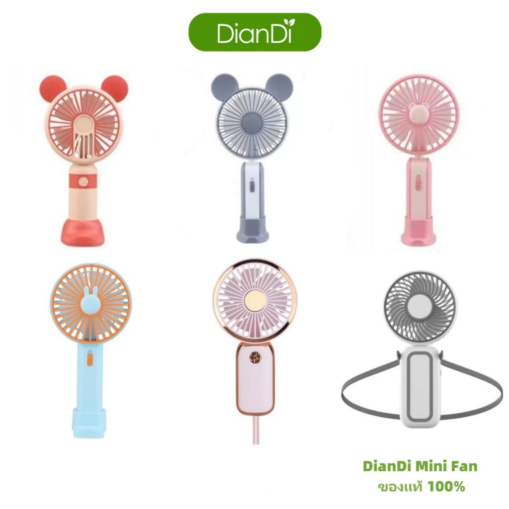 ซื้อ3รับของขวัญ,DianDiของแท้100%,มีราคาส่งรับประกัน90วัน,เส้นผ่าน9.5ซม ...