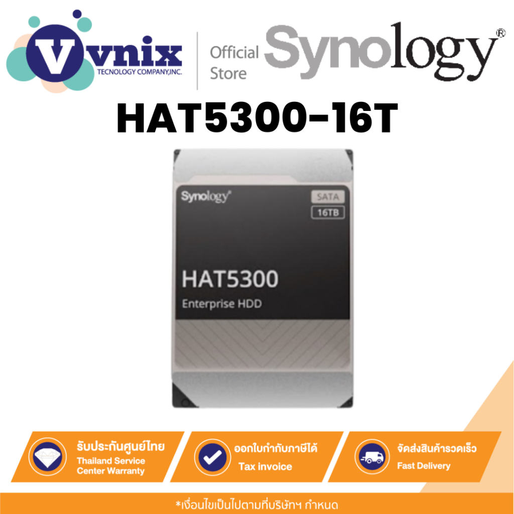 HAT5300-16T Synology ฮาร์ดดิสก์ 16TB Enterprise Hard Drive for NAS By Vnix Group | Shopee Thailand