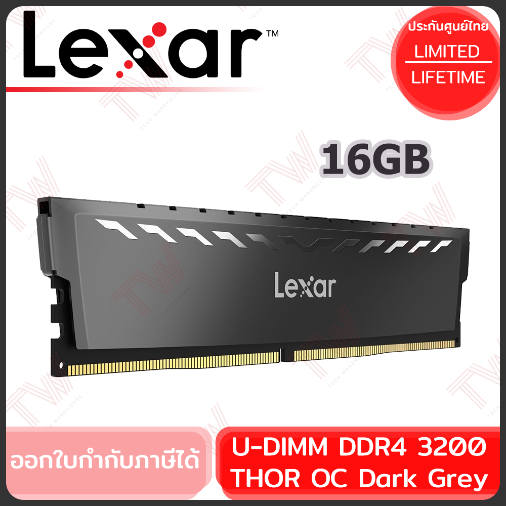 Lexar U-DIMM DDR4 3200 16GB, THOR OC Dark Grey แรมสำหรับคอมพิวเตอร์ ของ ...