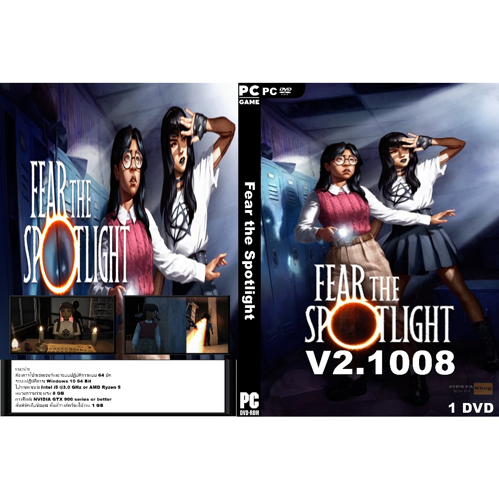 แผ่น Game PC Fear the Spotlight (1DVD) | Shopee Thailand