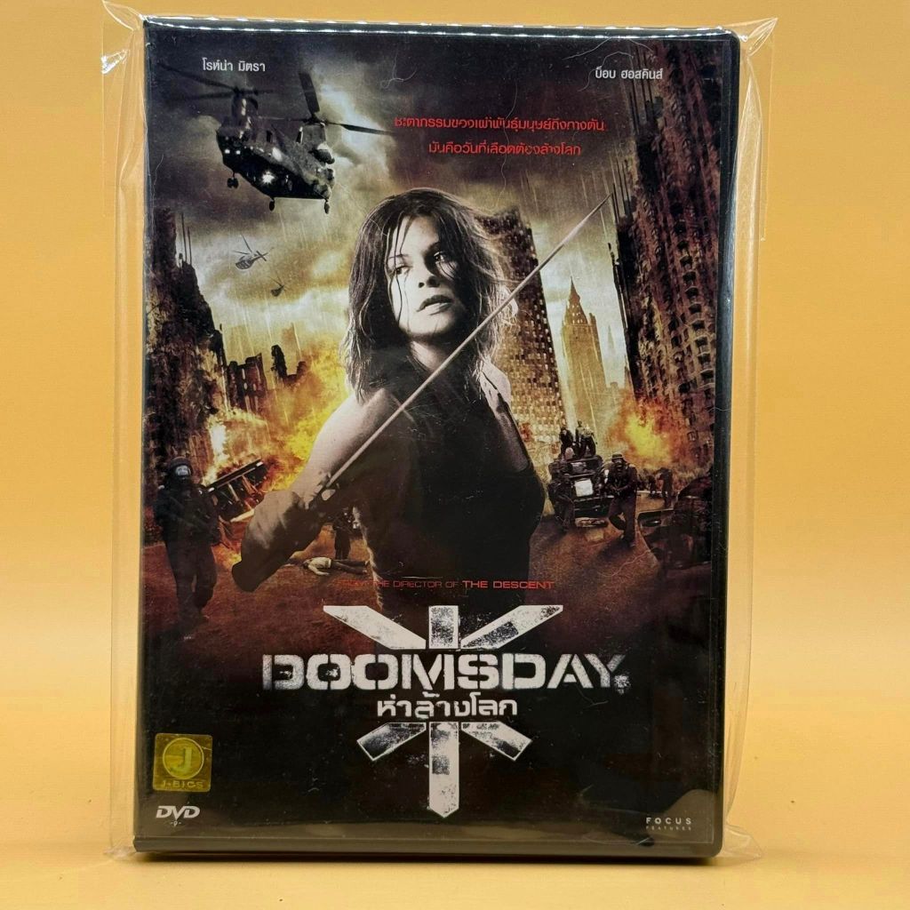 DVD : Doomsday ห่าล้างโลก ดีวีดีมือ 2 ลิขสิทธิ์แท้ สภาพสะสม 2575 ...