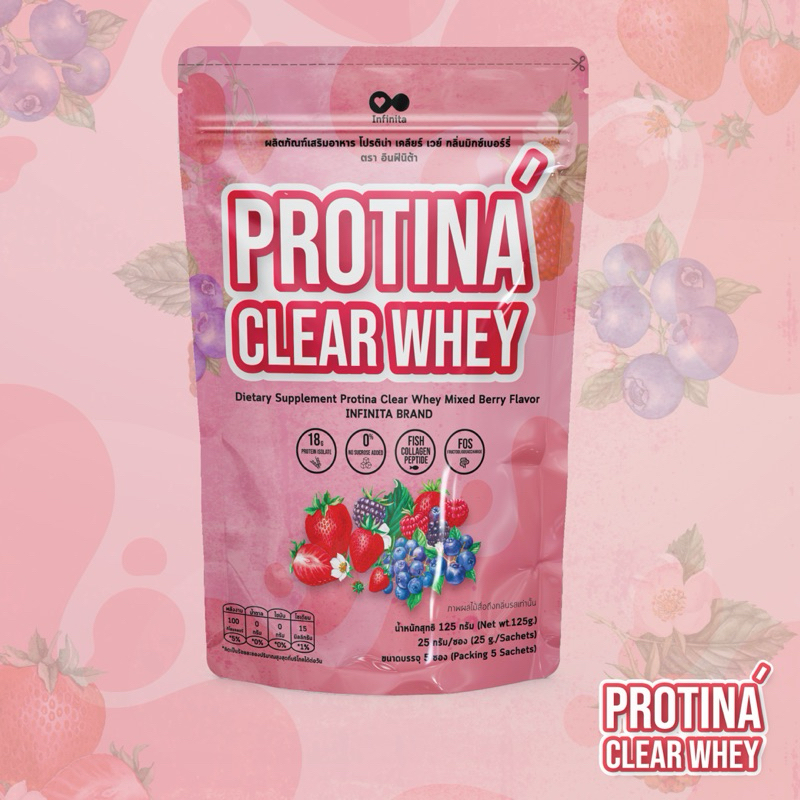 PROTINA CLEAR WHEY เป็นผลิตภัณฑ์เสริมอาหาร Protein Clear Whey (Isolate ...